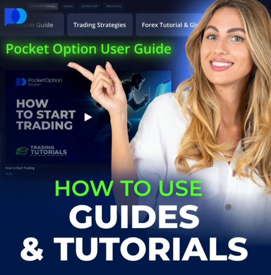 The Comprehensive Guide to the Pocket Option Trading Platform – Plaza ...